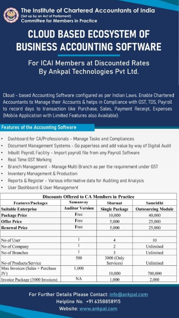 Cloud Based Ecosystem of Business Accounting Software – CMP Benefits